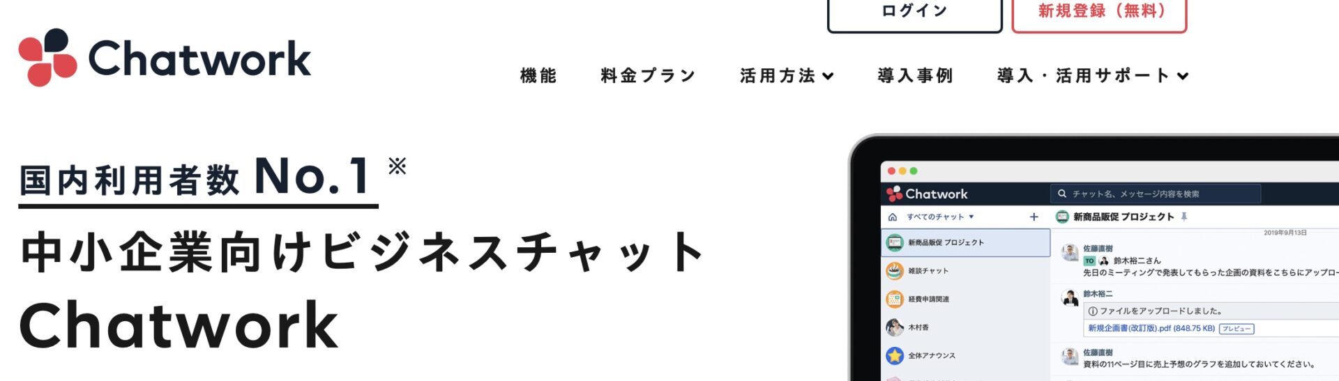 【SaaS】YouTube企業チャンネルの成功事例8選！アカウント成長のポイント - 株式会社tegy（テジー）